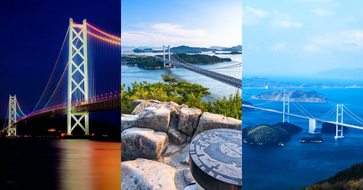 A Guided Tour Featuring the Bridge Connecting Honshu and Shikoku ...