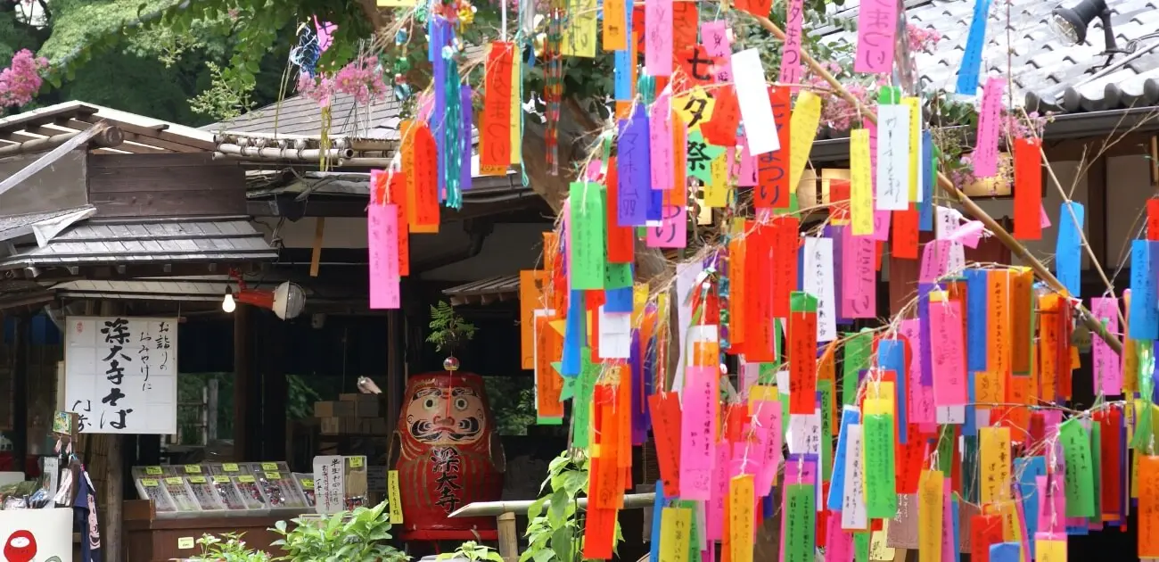 Chofu Travel Guide. | GOOD LUCK TRIP